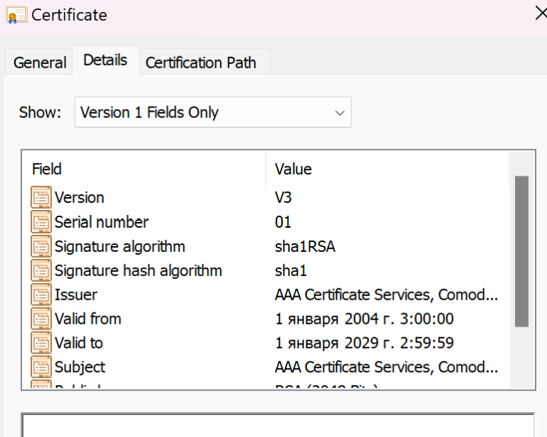 Certificados do Windows: como visualizar e como funcionam?
